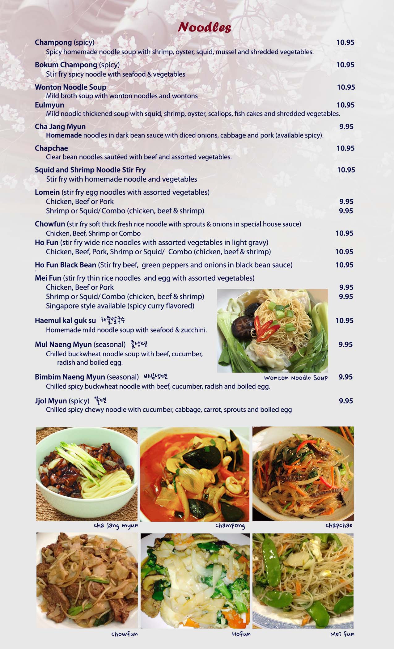 Charlie Kang's Chinese & Korean Cuisine Menu | East Lansing,MI